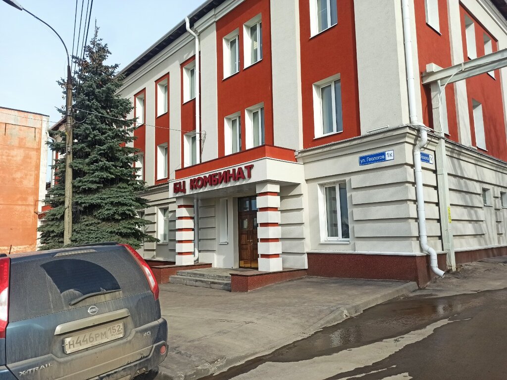 Yazılım firmaları Upm, Nijni Novgorod, foto