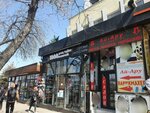 1000 Melochey (Pushkin Street No:2), ev eşyası mağazaları  Almatı'dan