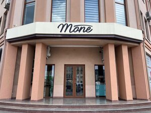 Mone Bakery (Dahbed Street No:19), kafe  Semerkant'tan
