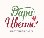Дари Цветы. Цветочная лавочка (prospekt Vagonostroiteley No:2), çiçek teslimatı  Nijni Tagil'den