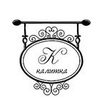 Калитка (Larina Street No:13), saunalar  Nijni Novgorod'dan