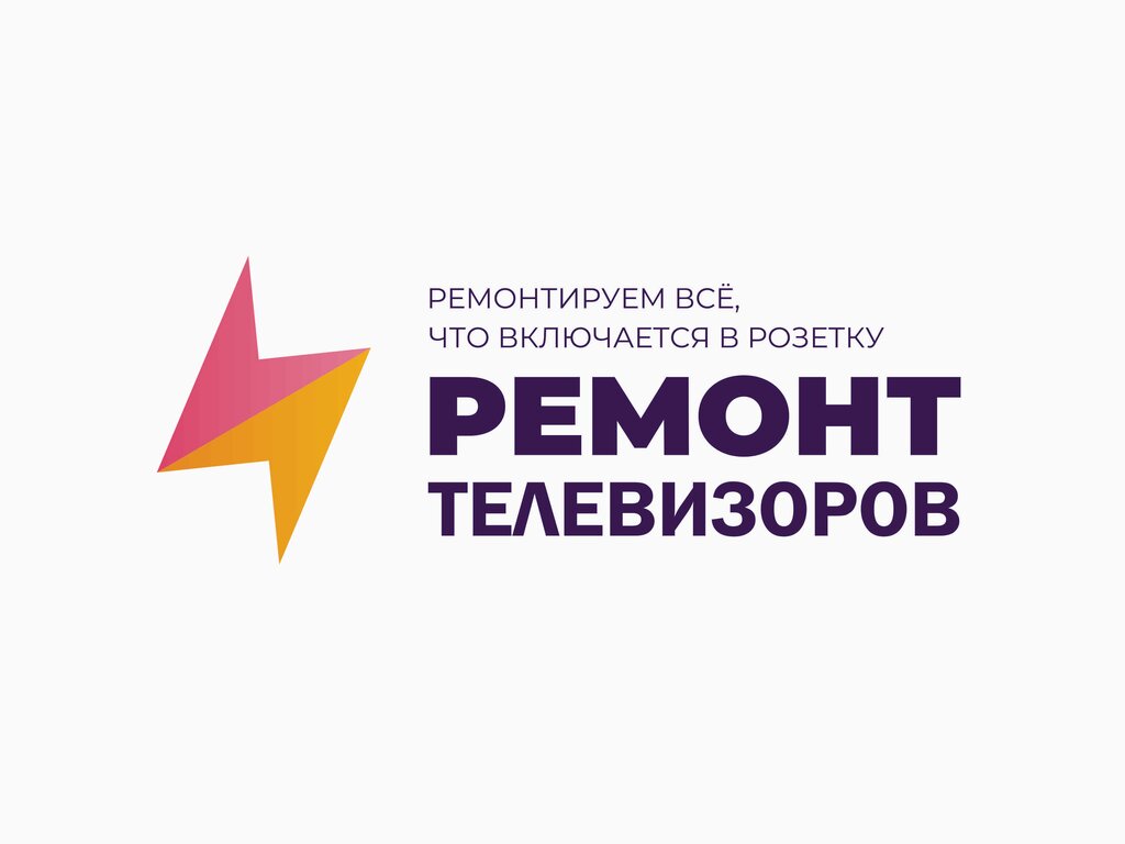 Bilgisayar teknik servisleri Remont u Doma, Kirov, foto