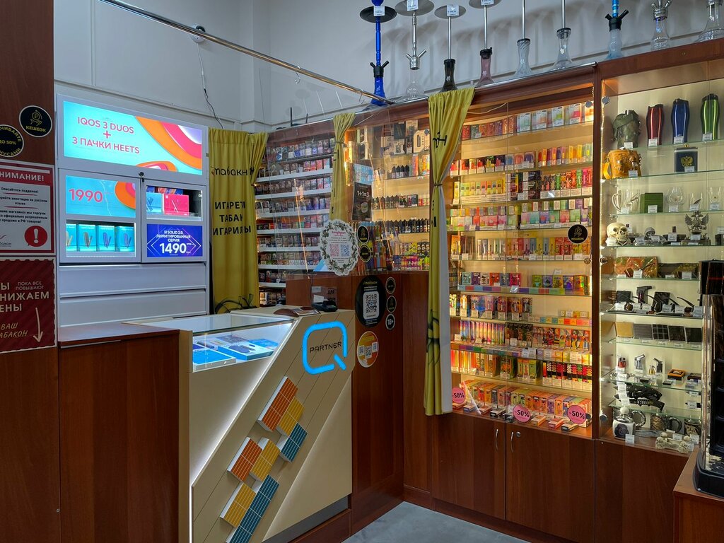 Tütün, sigara mağazaları Tabakon, Saint‑Petersburg, foto