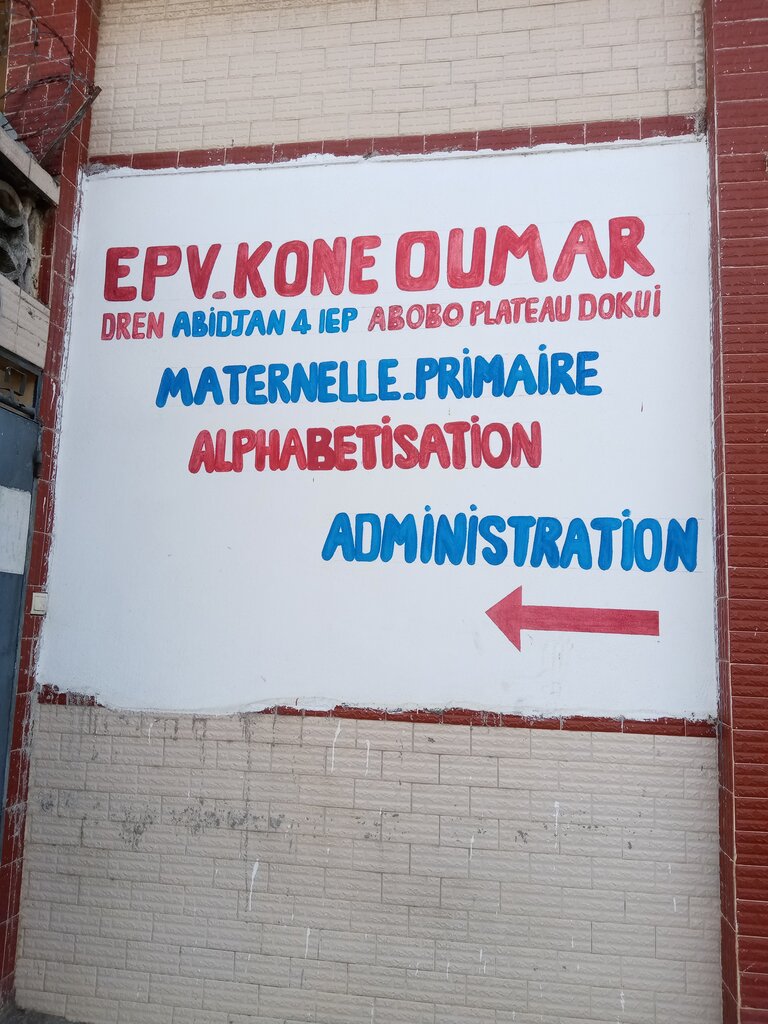 Ortaokul Kone School Group, Abican, foto
