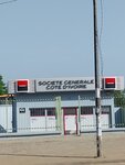 Société genrenral Côte d’ivoire (Abidjan, La commune Yopougon, Rue O130), ödeme acentesi  Abican'dan