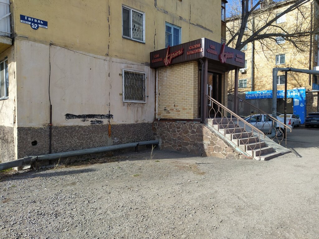 Kuaförler Apriori, Karağandı, foto