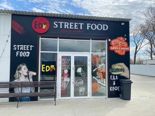 Kafe Ed Street Food, Krasnodarski krayı, foto