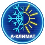A-climat (Mendeleyeva Street No:137к4), klima satışı  Ufa'dan