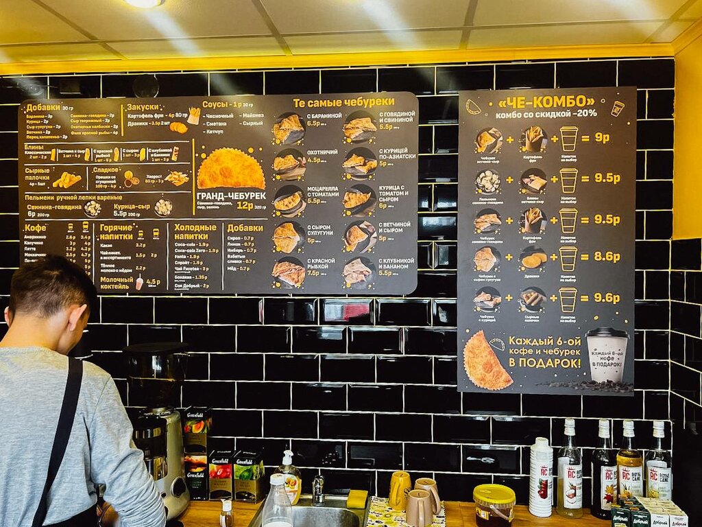 Fast food Those same chebureks, Vitebsk, foto