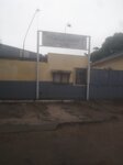 Ministère De L'agriculture Et De L'élevage (Brazzaville, Commune de Poto-Poto), devlet kurumları ve bakanlıklar  Brazzaville'den