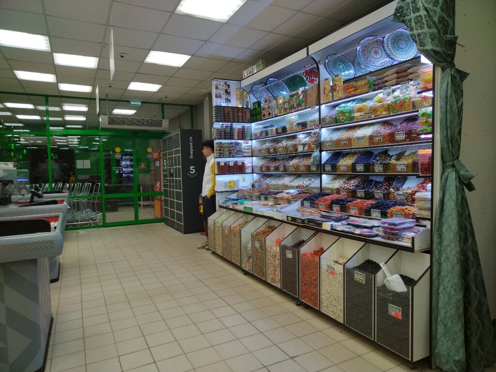 Kuruyemiş, atıştırmalık, kuru meyve Орехи и сухофрукты, Moskova, foto