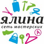 Ялина (Alshewskaga Street No:10), yönetim ofisi  Minsk'ten