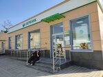 Сберлогистика (Komsomolskaya ulitsa No:70В, stanitsa Anapskaya), parsel otomatı  Krasnodarski krayından