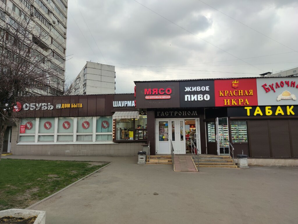 Market Elika And Partners, Moskova, foto