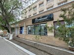 Dominant (Asqar Toqmağambetov street No:19), giyim mağazası  Kızılorda'dan