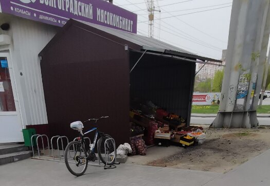 Manavlar Овощи и фрукты, Volgograd, foto