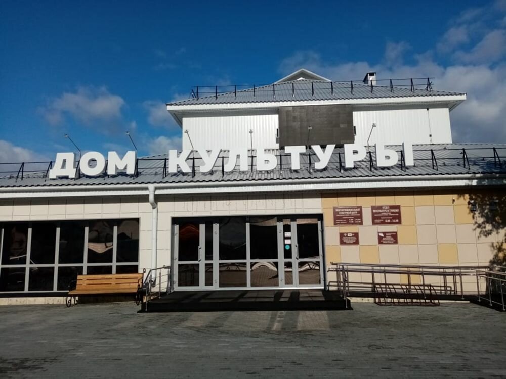 Sinemalar РДК Завьялово, Altayski krayı, foto