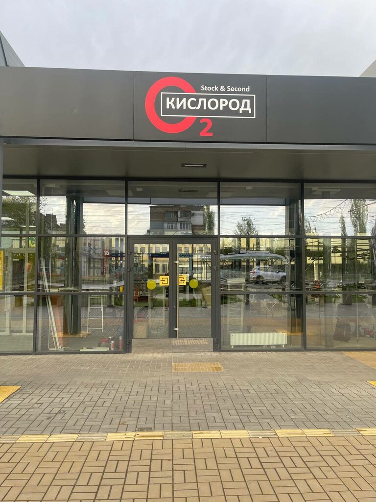 Giyim mağazası Oxygen, Volgodonsk, foto