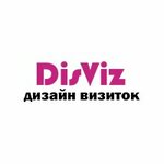 Disviz (Svobodny prospekt No:60А), baskı hizmetleri  Krasnoyarsk'tan