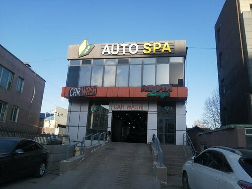 Restoran Пушкин, Ulan Batur, foto