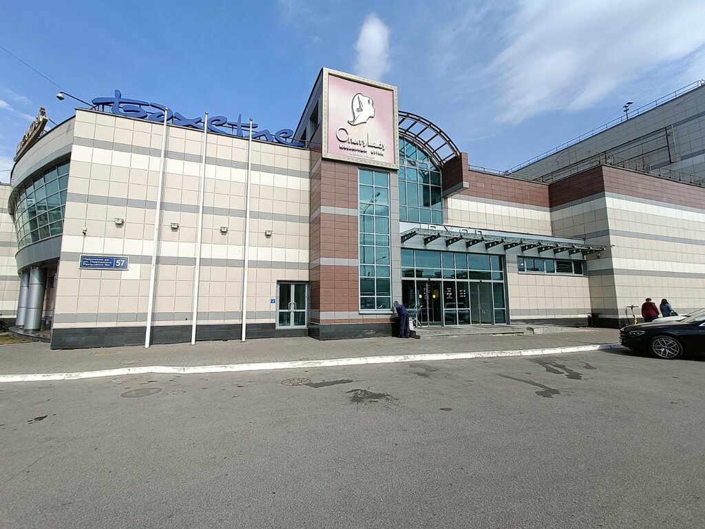 ATM'ler Sberbank Rossii, bankomat, Kazan, foto