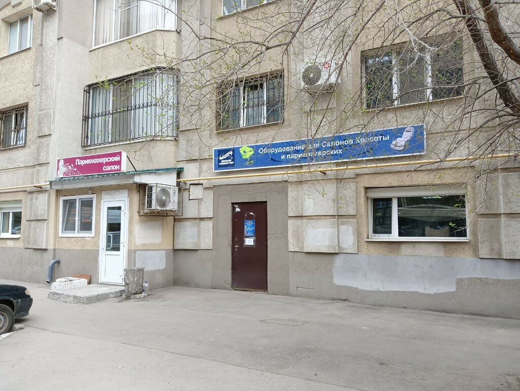 Güzellik merkezi ekipmanları Image Inventor, Samara, foto