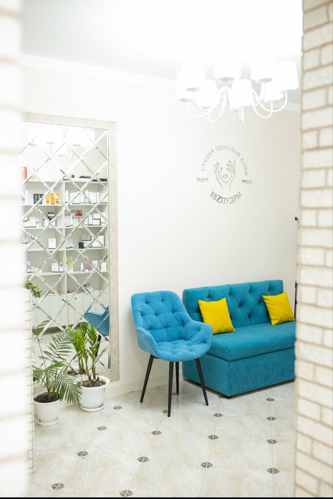 Güzellik salonu Бьюти студия, Alatyr, foto