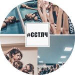 Студия Современного Танца Людмилы Чигишевой (Orbitalnaya Street No:48, Severniy Microdistrict), dans okulları  Rostov‑na‑Donu'dan