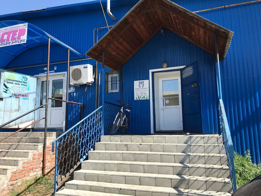 Kıyafet tamiri Швейная мастерская С иголочки, Altayski krayı, foto