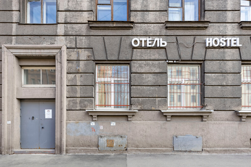 Pansiyonlar, hosteller Maribelle, Saint‑Petersburg, foto