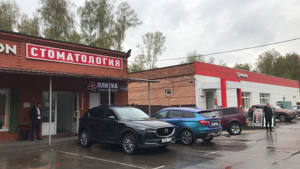 Özel ağız ve diş sağlığı klinikleri ve muayenehaneleri Nice smile, Moskova ve Moskovskaya oblastı, foto