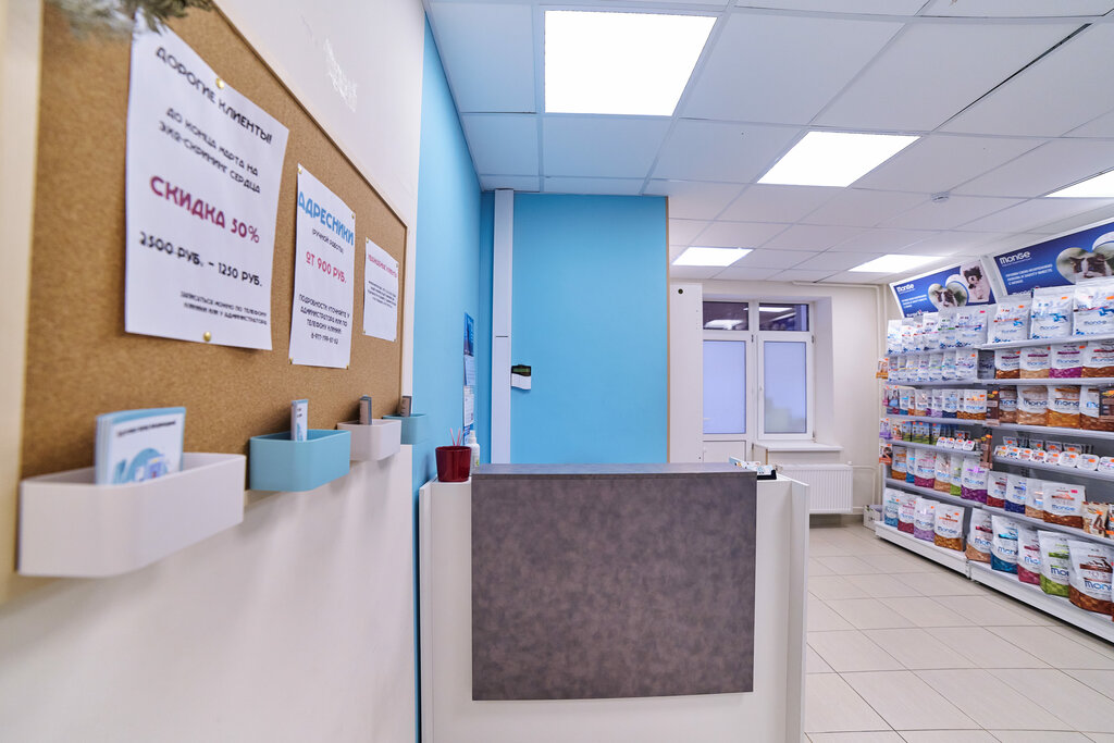 Veteriner klinikleri VolyaVet, Himki, foto