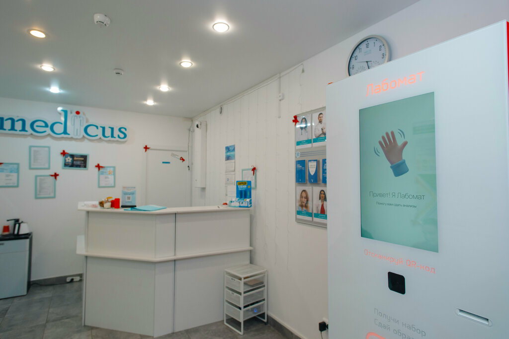 Labomatı Helix Express, Saint‑Petersburg, foto