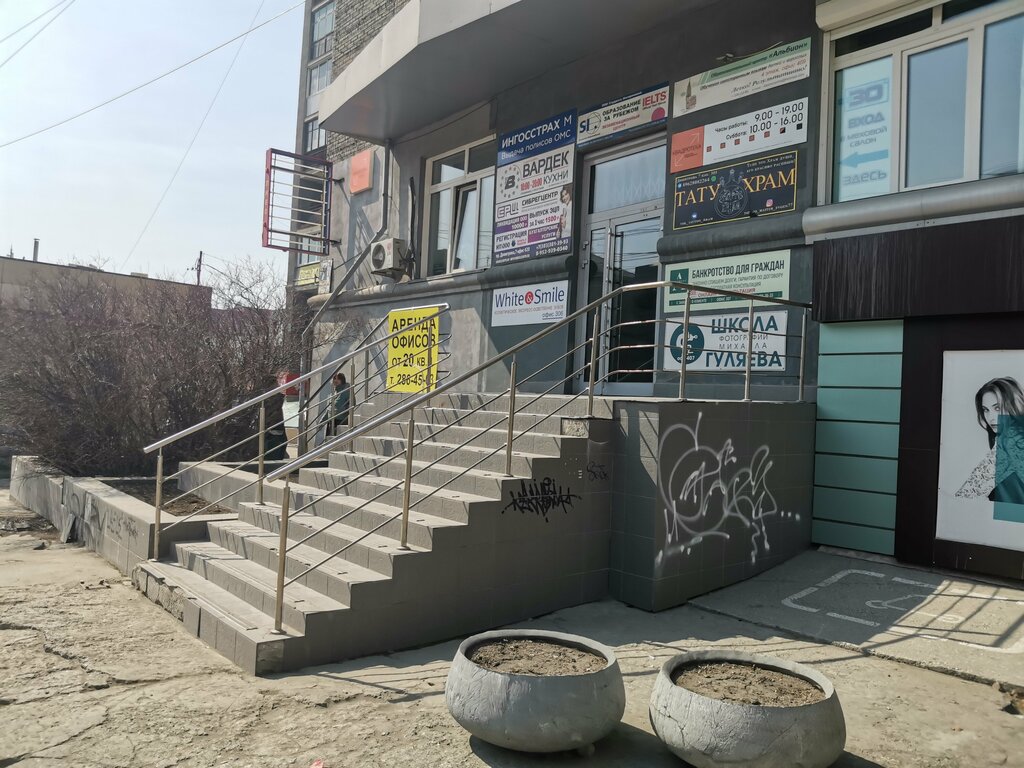 Reklam ajansları Skypress, Novosibirsk, foto