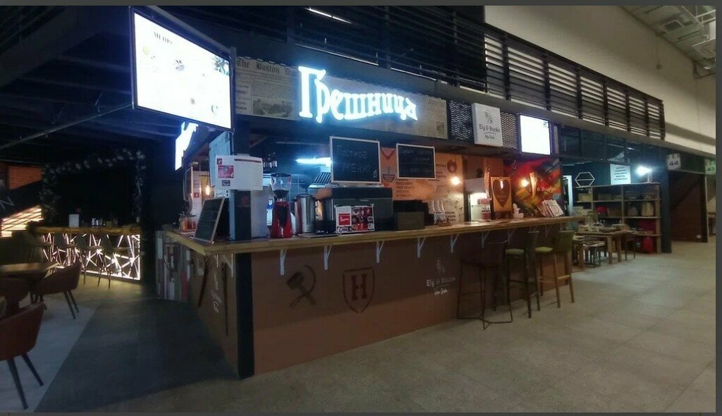 Kafe Грешница, Moskova, foto