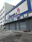 Papigraph (Abidjan, Treichville, Rue de l' Industrie), toptan kırtasiye firmaları  Abican'dan