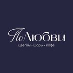 Po Lubvi (Andropova Street No:9), çiçekçiler  Petrozavodsk'tan