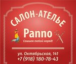 Panno (October Street No:141А, Tsentralniy Microdistrict), terziler  Krasnodar'dan