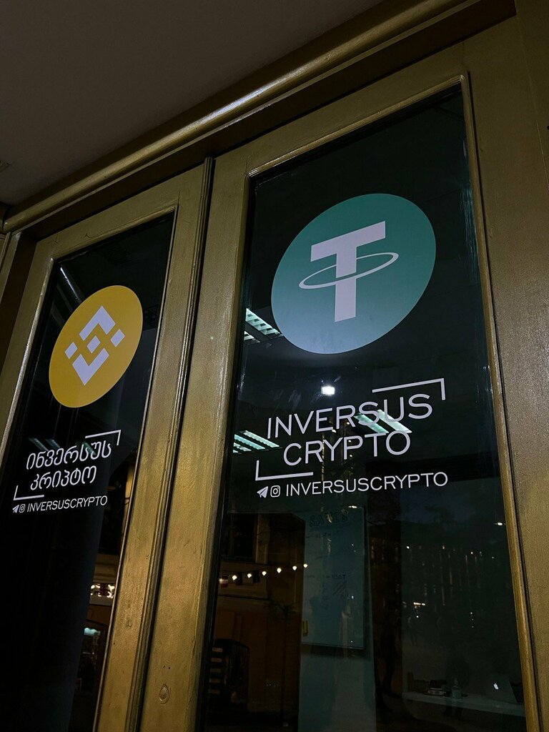 Döviz büroları Inversus Crypto, Tiflis, foto