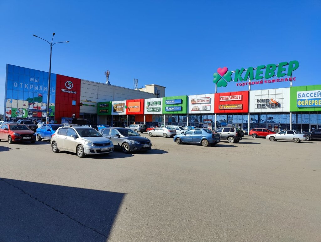 Boya ve cila malzemeleri üretim ve satış yerleri Certa, Kaluga, foto