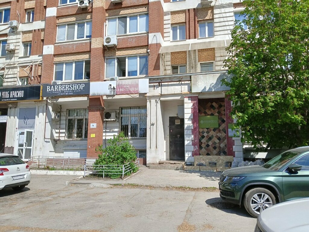 Manikür-pedikür Podo Estetica, Samara, foto