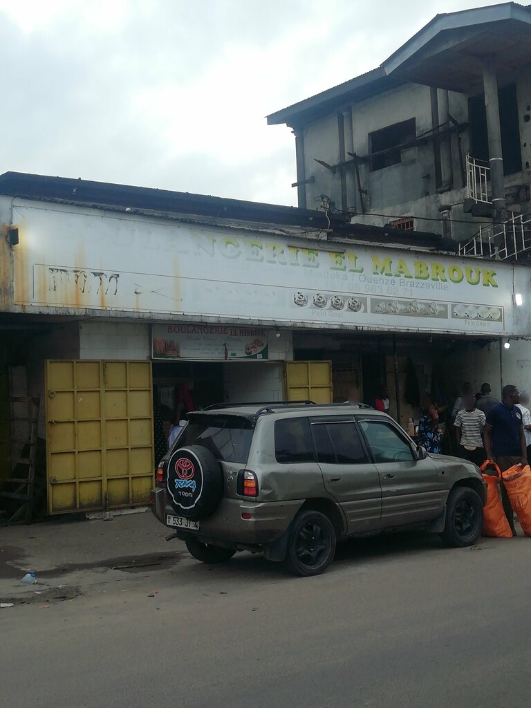 Danışmanlık hizmetleri Boulangerie El mabrouk, Brazzaville, foto