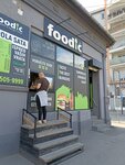 Foodić (Tekelijina ulica No:7), restoran  Novi Sad'dan