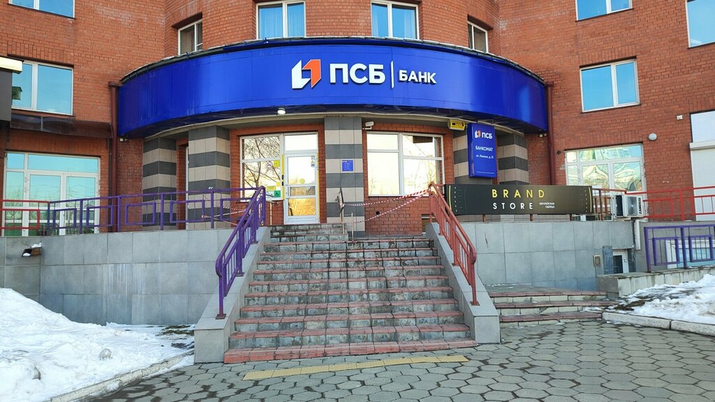 Para transferleri Unistream, Barnaul, foto