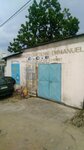 C. C. E (Brazzaville, Commune de Moungali, Rue Gamboma), dini dernekler  Brazzaville'den