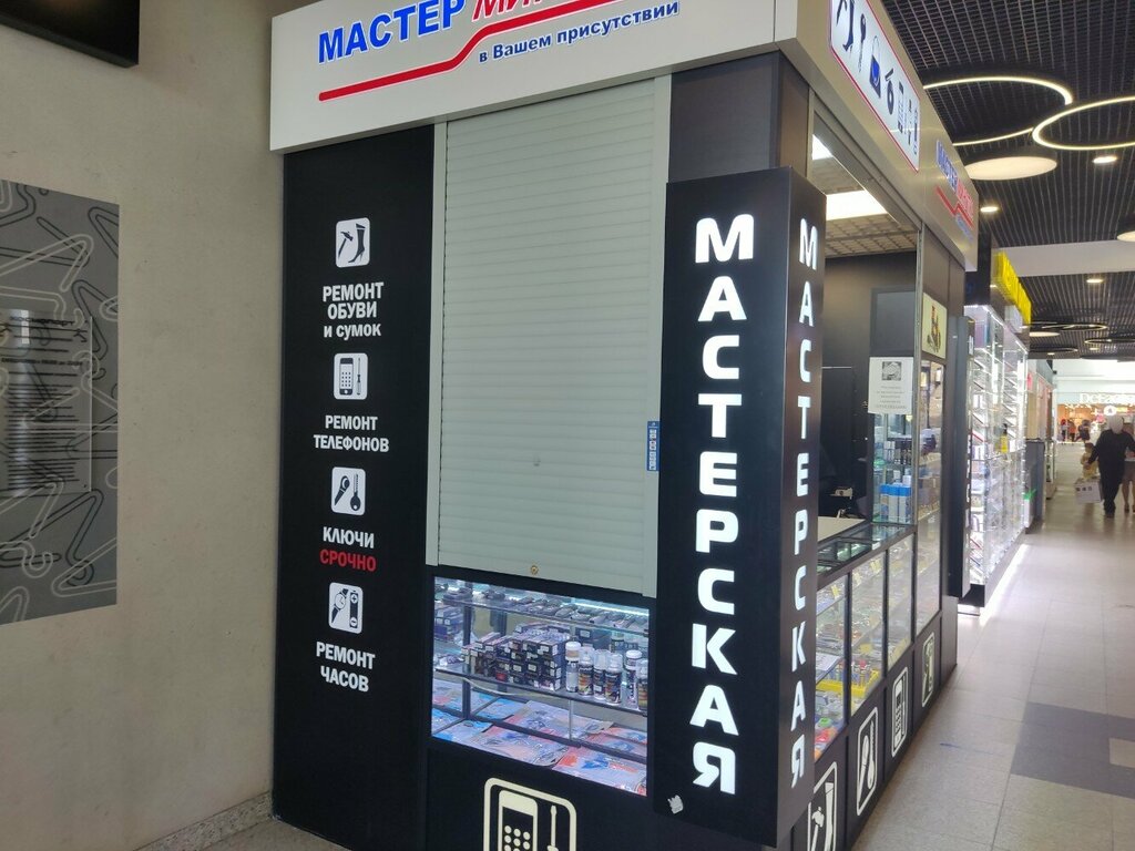 Saat tamircileri Master minutka, Samara, foto