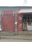 Ousman Accessoires (Brazzaville, Commune de Poto-Poto), bijuteriler  Brazzaville'den