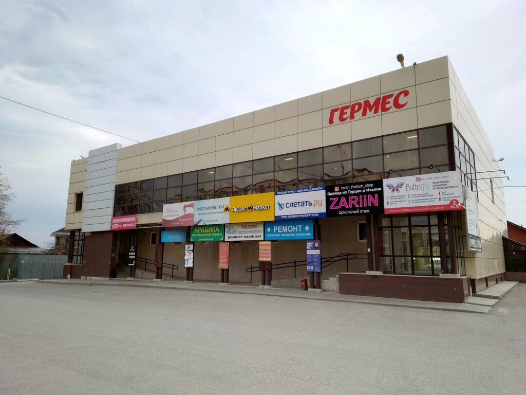 Teslimat noktası Yandex Market, Sysert, foto