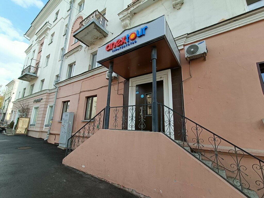 Seyahat acenteleri Pegas Touristik, Kazan, foto