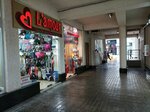 Анжелика (Navaginskaya Street No:7к3, Tsentralniy Microdistrict), i̇ç giyim ve mayo mağazası  Soçi'den